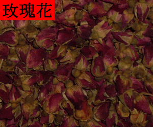 Mei Gui Hua (Rosa rugosa) - Bristol Botanicals